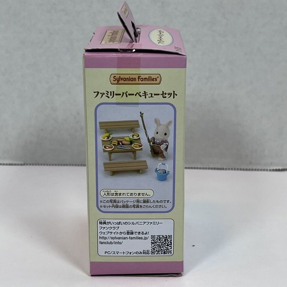 calico critters | Toys | Sylvanian Families Calico Critters Picnic ...